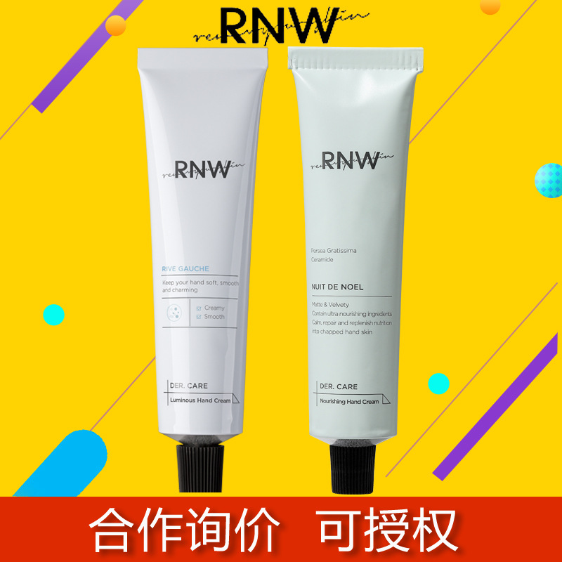 rnw护手霜滋润保湿补水rnw 护手霜rnw官方旗舰店正品护手霜女-阿里巴巴