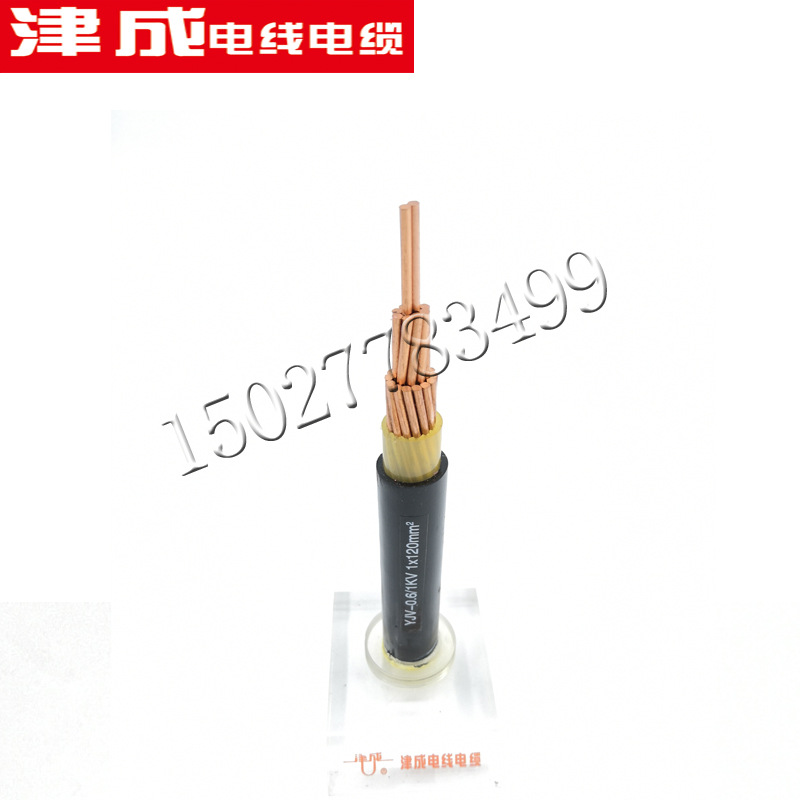 津成阻燃ZR-YJV-0.6/1KV- 3X4无氧铜电力电缆铜芯硬线天津津成-阿里巴巴