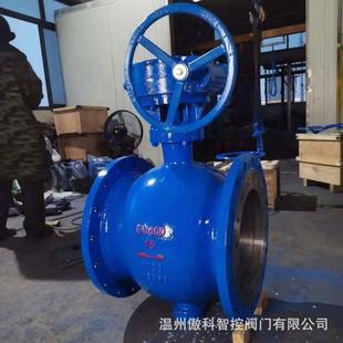 球墨铸铁蜗轮偏心半固定球球阀 硬密封球阀 PQ340H-10Q DN400-阿里巴巴