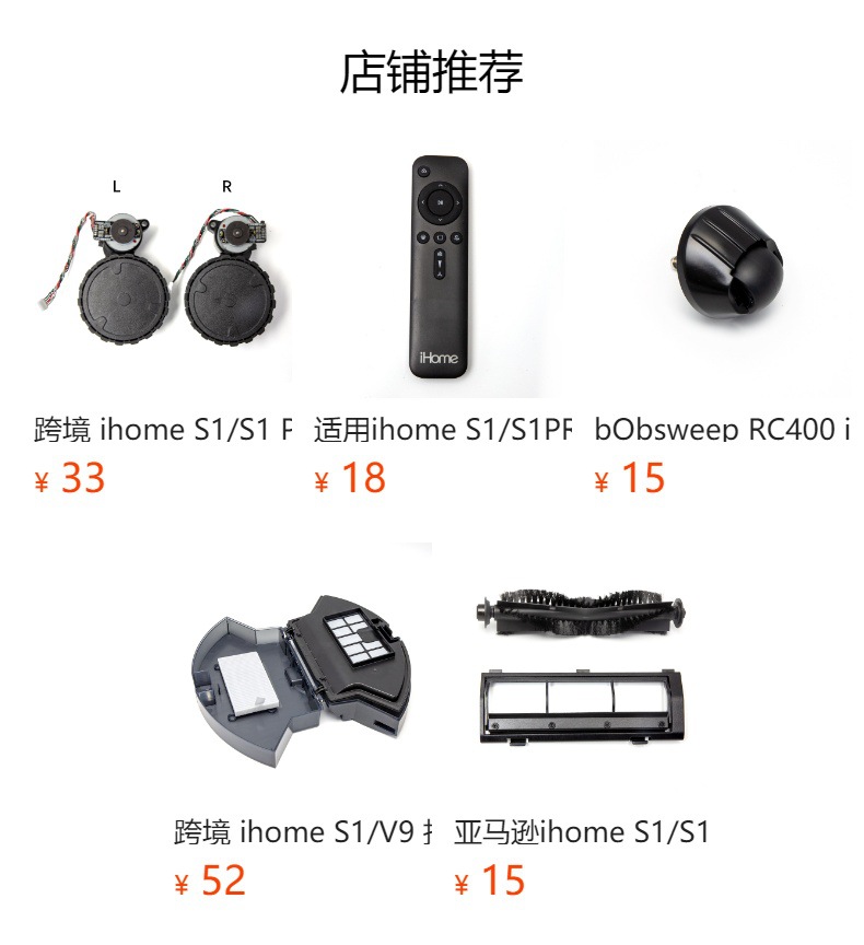 现货bObsweep RC400 扫地机配件集尘袋4L-阿里巴巴