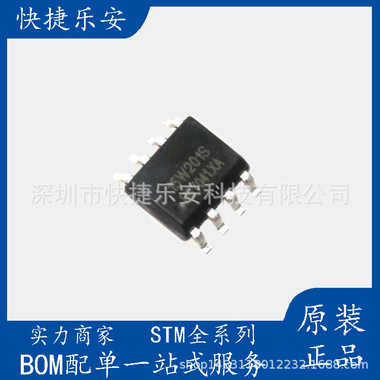 ic201-ic201批发、促销价格、产地货源 - 阿里巴巴