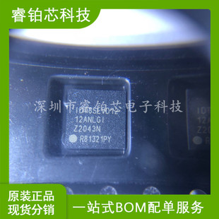 8SLVD1212ANLGI RENESAS/瑞萨 VFQFPN-40 时钟缓冲器 现货库存-阿里巴巴