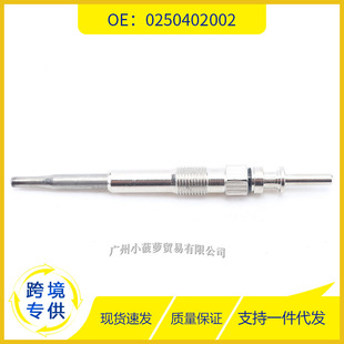 汽车配件0250402002电热塞适用于宝马 M57 N57柴油发动机预热塞-阿里巴巴