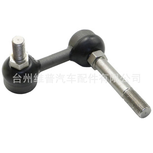 适用英菲尼迪Q60平衡杆54668-JK03B 54668-JK04B K750193 K750194-阿里巴巴