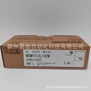 松下伺服电机MHMF042L1V2M MHMF082L1V2M原装正品议价-阿里巴巴