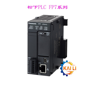 全新原装AFP7X64D2松下PLC输入单元 DC输入 64点输出 FP7系列-阿里巴巴