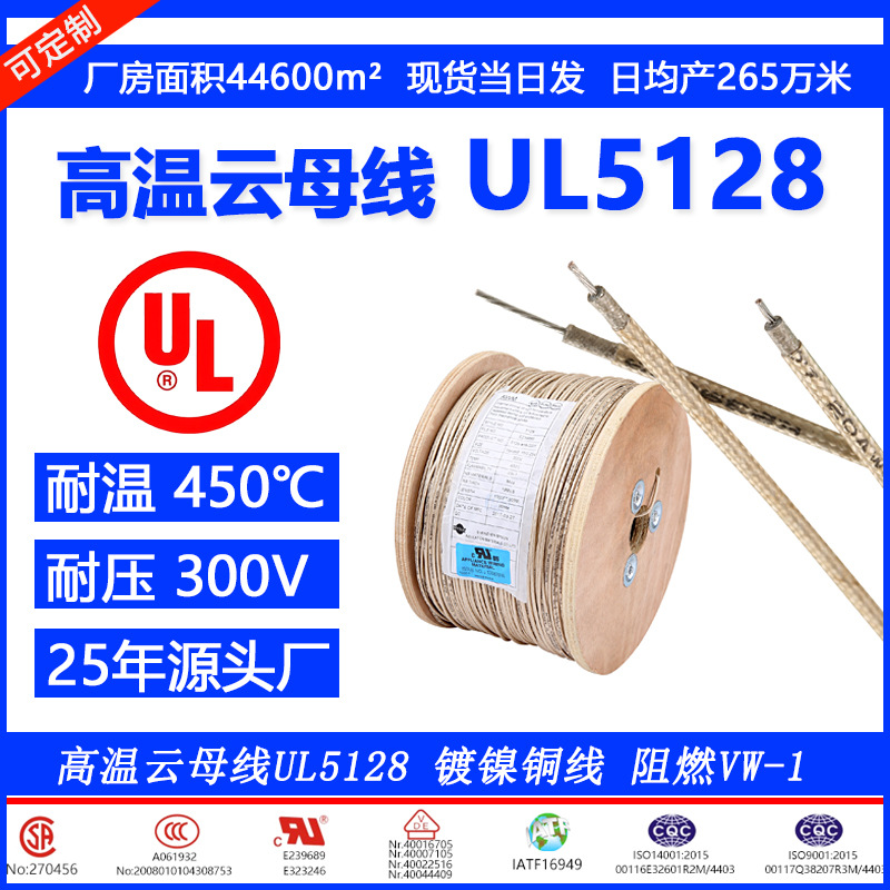 ul5128-ul5128批发、促销价格、产地货源 - 阿里巴巴