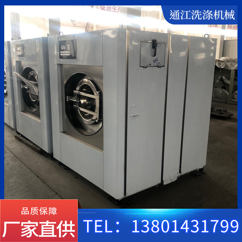 大型工业洗衣机全自动洗脱机25公斤酒店宾馆干洗店商用水洗机设备-阿里巴巴