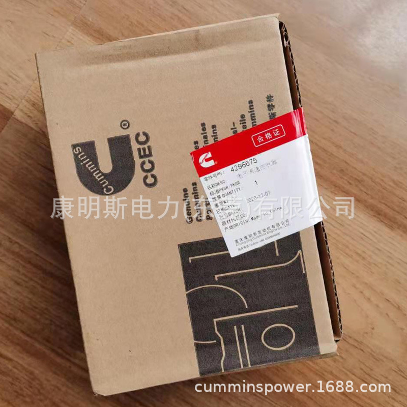 原装康明斯调速板4296675 4296674 3062322 3044196-阿里巴巴