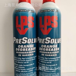 LPS PreSolve Orange Degreaser柑橘去污剂01420-阿里巴巴