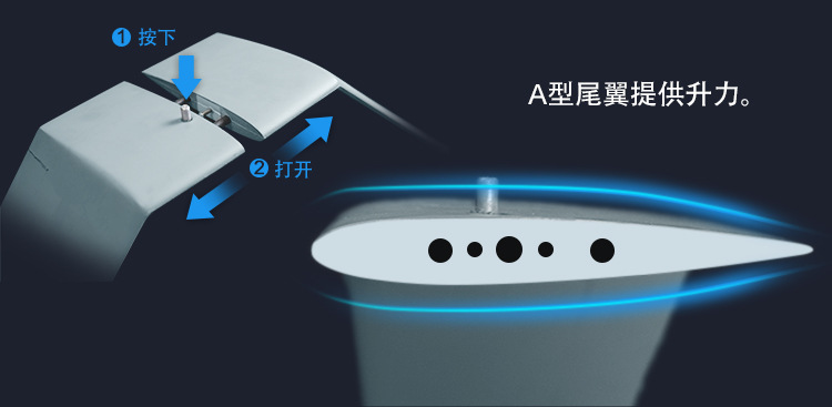 Foxtech 小白鲨Baby Shark 260 VTOL垂直起降固定翼长航时测绘巡-阿里巴巴