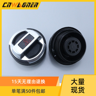 适用大众奥迪R8防冻冷却液水箱盖A系列C6Q7高尔夫帕萨特420121321-阿里巴巴