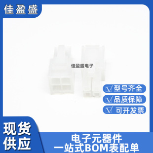 CJT/长江连接器原装 C4201HF-2x2P 间距P=4.2MM 压线端子胶壳双排-阿里巴巴