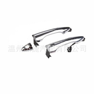 适用现代IX35 82651-2Z010 82662-2S010 82652-2S010 82651-2S720-阿里巴巴