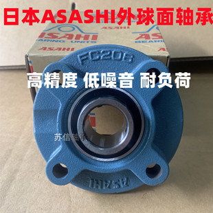 日本进口ASAHI轴承带座圆形UCFC204 FC205 FC206 FC207 FC208 209-阿里巴巴