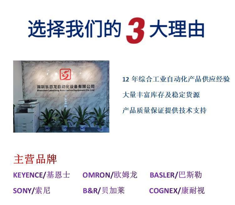 IV4-G120 基恩士IV4系列 图像识别传感器 第四代lv4全新 现货议价-阿里巴巴