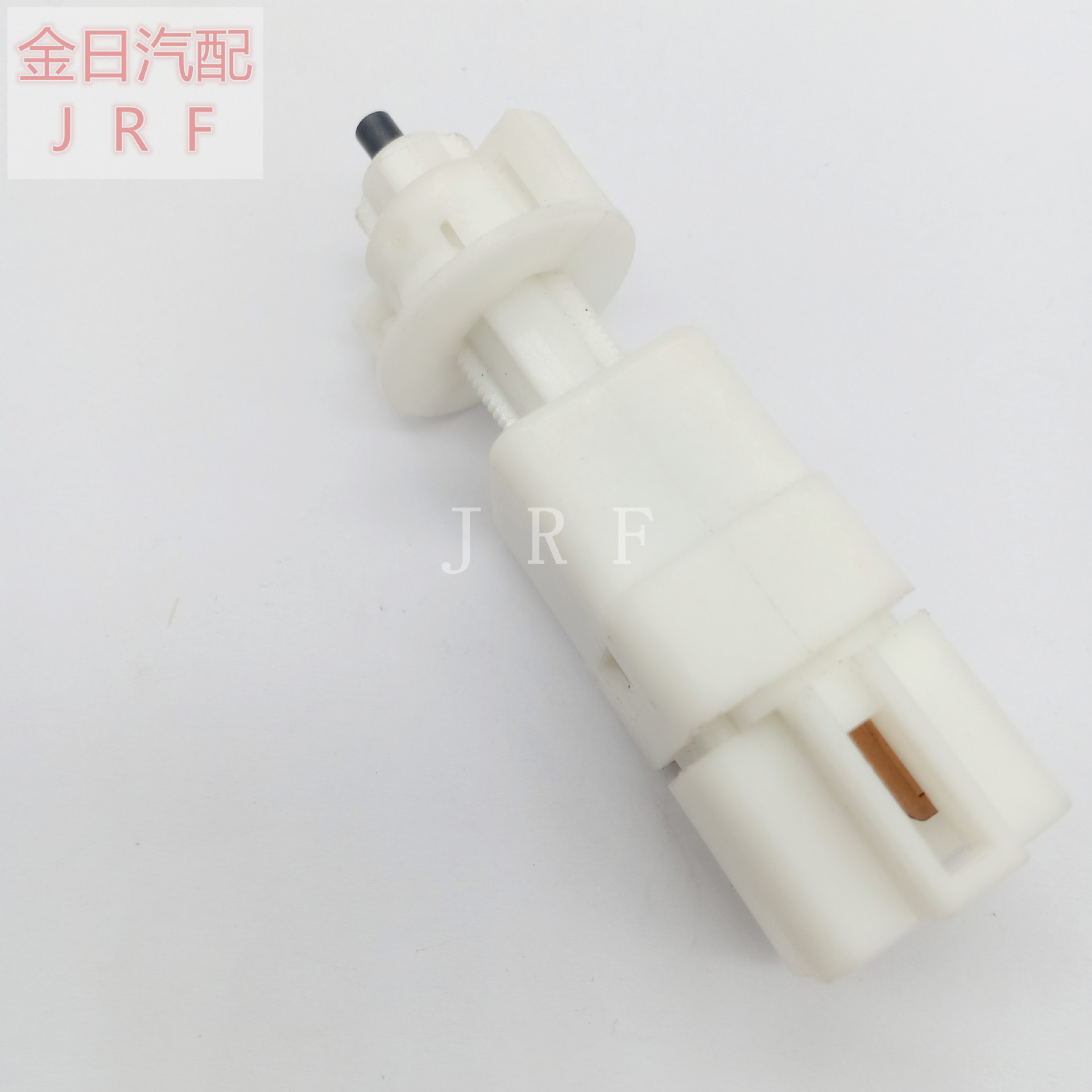 适用本田 刹/倒车灯开关 35350-S5A-J03 35350S5AJ04-阿里巴巴