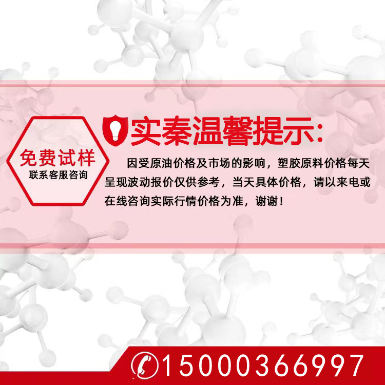 原拖正品 科思创 Makrolon PC 2805 901510 现货批发 高韧性-阿里巴巴