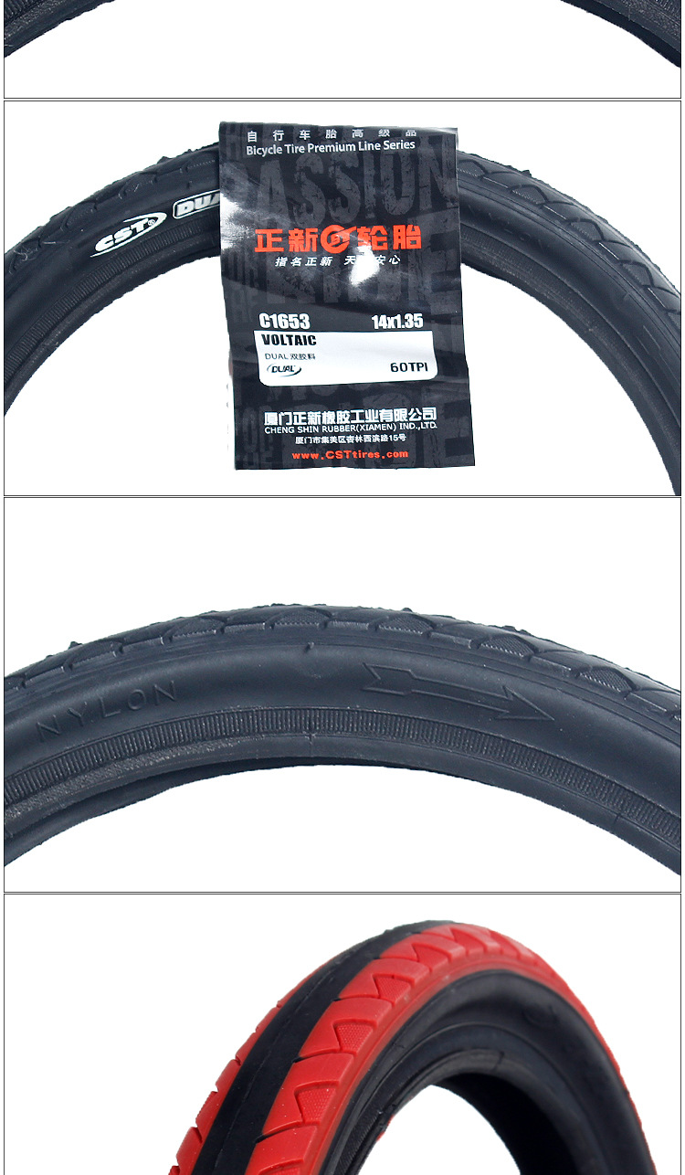 CST正新 14 16寸小轮径外胎14X1.35 16x1.5车胎C1653自行车折叠车-阿里巴巴