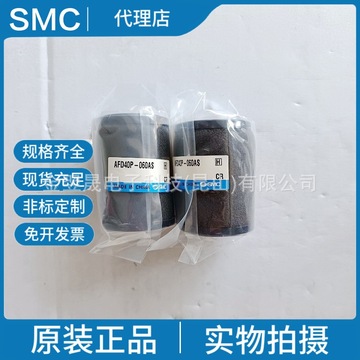 SMC原装正品日本 AFD40P-060AS 滤芯组件营业所-阿里巴巴