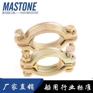 强力软管夹 IMPA 613794 614090 卡箍喉箍 双头双螺杆 螺栓管卡-阿里巴巴