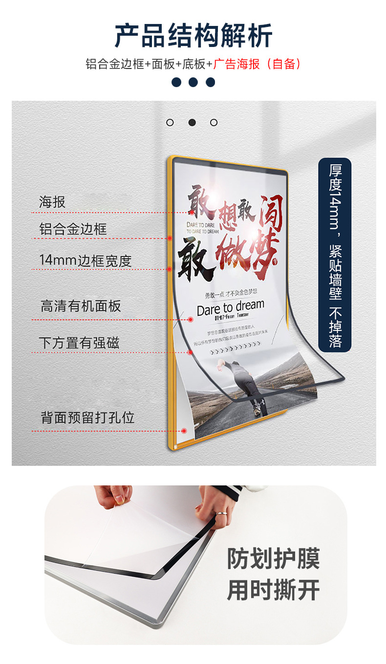 磁吸海报框办公展板展示框电梯广告框磁性透明亚克力金属免拆画框-阿里巴巴