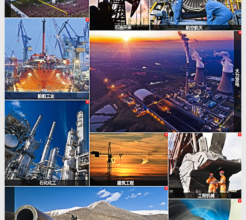 Q355E圆钢Q345E低合金圆棒现货低温冲击批发切割销售 价格优惠-阿里巴巴