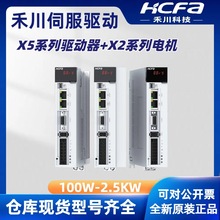 【伺服电机套装】_伺服电机套装品牌/图片/价格_伺服电机套装批发_阿里巴巴