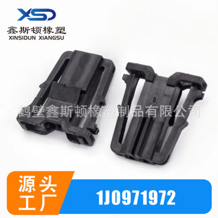 1J0971972国产黑色2孔汽车线束连接器 接插件1J0971972护套-阿里巴巴