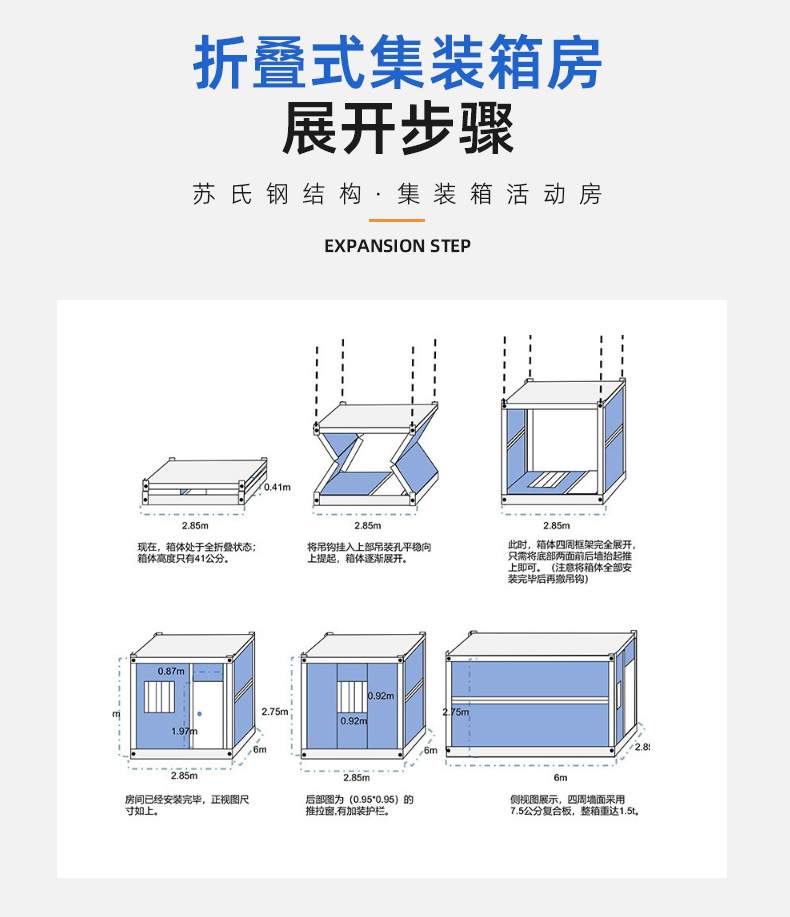 折叠集装箱房工地户外打包箱房临时住人集成活动板房快拼折叠箱房-阿里巴巴