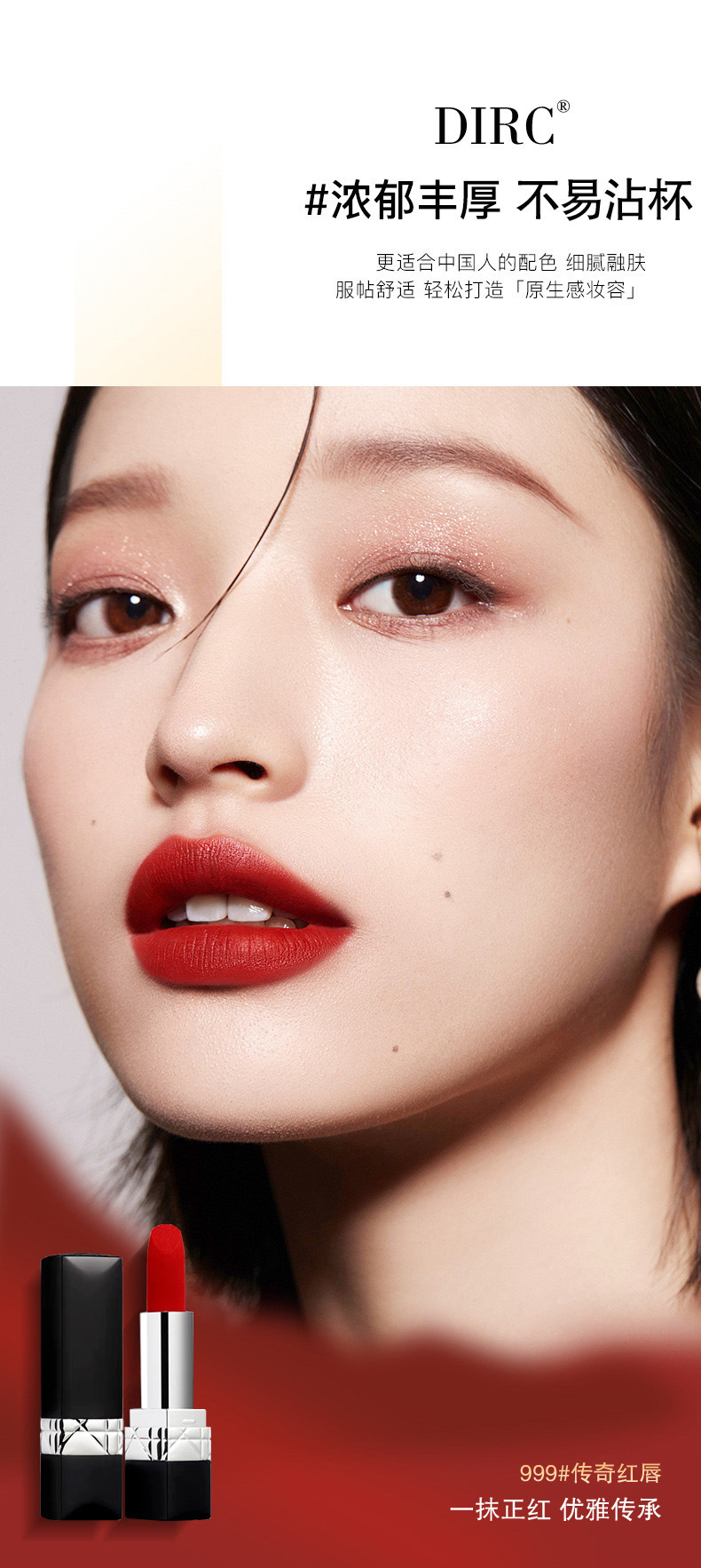 新款Dirc黑管烈焰蓝金口红999#720丝绒雾面唇膏直播哑光不易掉色-阿里巴巴