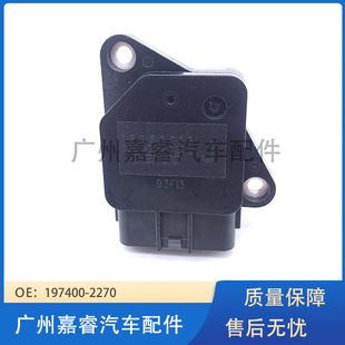 197400-2270 1525A016 1974002270空气质量流量计适用于三菱-阿里巴巴