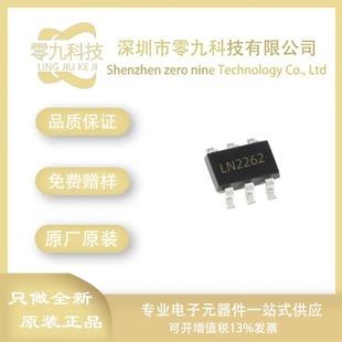 LN2262 NATLINEAR/南麟 封装SOT23-6L 异步直流升压IC-阿里巴巴