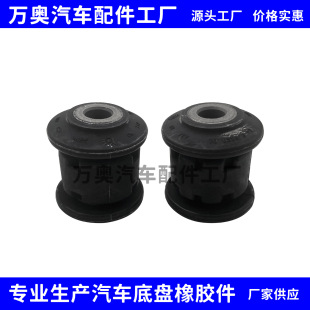 1KD 407 182 速腾高尔夫6CC迈腾途观明锐吴锐下摆臂三角臂衬胶套-阿里巴巴