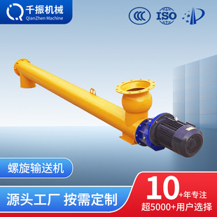 不锈钢螺旋输送机粉末颗粒物料专用防堵设计食品化工行业支持定制-阿里巴巴