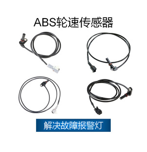 适用于三菱 ABS轮速传感器 MK584727,MK584728,MK585279,MK585280-阿里巴巴