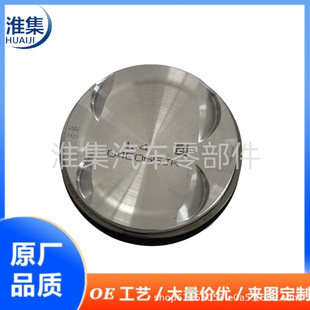 汽油发动机EA111 1.2T发动机活塞套件03F107065A 11258571012-阿里巴巴