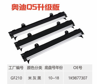 1K9877307B, 1K9877307, 1K9877307C, 1K9877307A-阿里巴巴