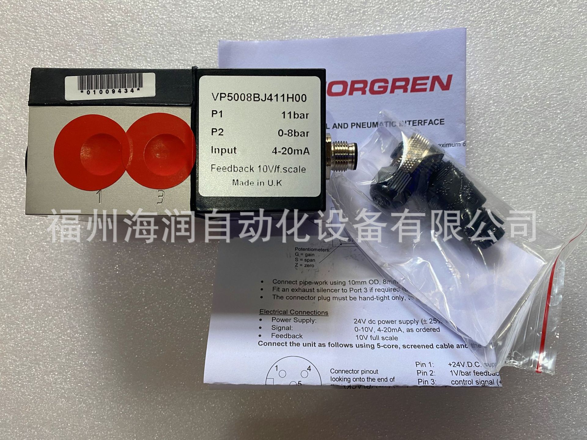 VP6010LJ761MB200 Norgren 诺冠比例阀价格面议-阿里巴巴
