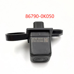 86790-0K050适用于丰田车型 后视倒车摄像头停车辅助摄像头直销-阿里巴巴