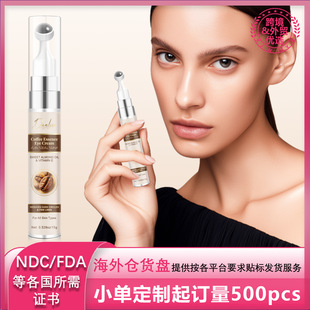 Danliss 咖啡精华眼霜15g 含甜杏仁油维生素 E 改善眼周问题-阿里巴巴