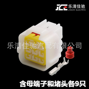 9孔汽车防水接插件 DJ7091Y-2.3-21 车用连接器插头9p-阿里巴巴
