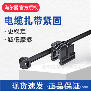 HellermannTyton海尔曼太通电缆扎带及紧固 T50ROSEC24 156-00672-阿里巴巴