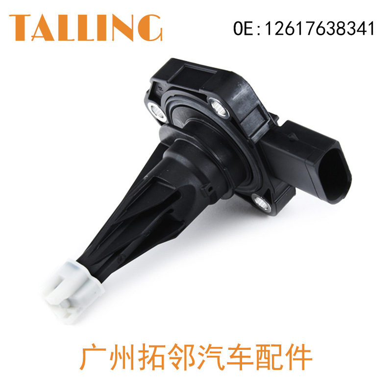 厂家直销涡轮传感器12617638341 12617598860-阿里巴巴