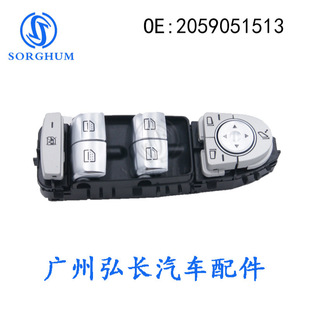 2139054803适用于奔驰E级电动车窗开关汽车玻璃升降开关汽车配件-阿里巴巴
