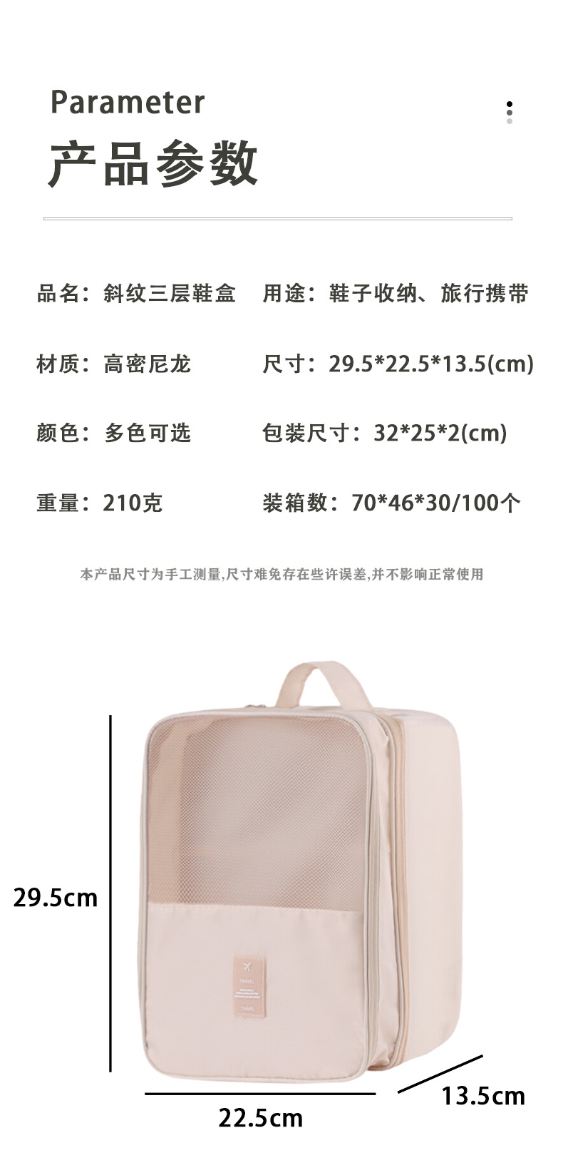 shoes bag 210T牛津布鞋包旅行收纳三位鞋包收纳包袋外出旅行鞋袋-阿里巴巴
