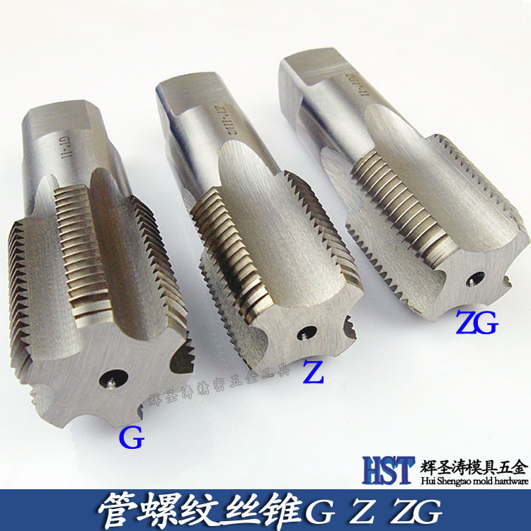 管螺纹丝锥NPT RC PT RP NPSM NPSF1/16 1/8 1/4 3/8 1/2 3/4 1寸-阿里巴巴