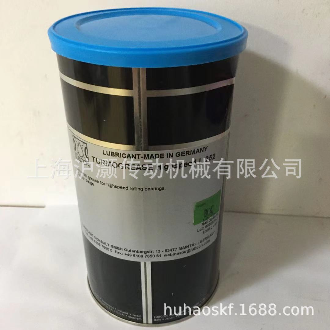 德国劳博抗LUBECON Highspeed L252高速主轴承润滑脂-阿里巴巴