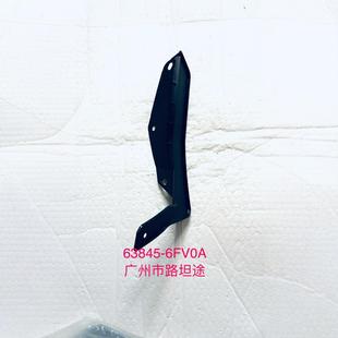 63845-6FV0A 2017-20奇骏X-TRAIL/T32前保险杠导流板 包角 饰条-阿里巴巴