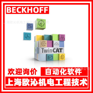beckhoff全系软件硬件在售TC1200-0230/TC1200-0230-阿里巴巴